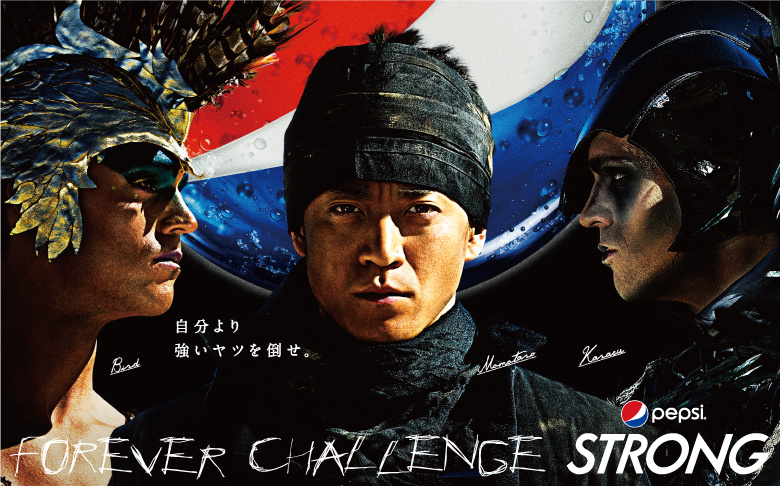 PEPSI STRONG ZERO – MARCO TORRESIN – Architect & Assistant art Director